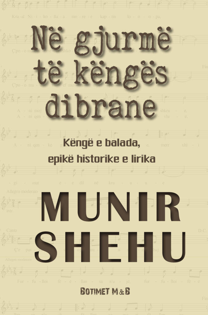 “Në gjurmë të këngës dibrane” – RRUGA E ARBERIT
